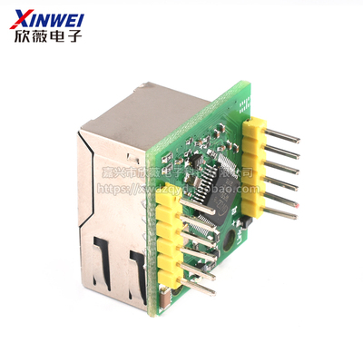 W5500以太网网络模块 SPI接口/Ethernet/TCP/IP协议 兼容WIZ820io