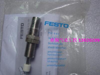 全新原装FESTO 费斯托 YSR-8-8-C 34571缓冲器 实物图片