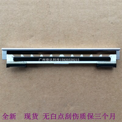 佳博 gp-1134t 1134t 1134 打印头 条码头 300dpi 全新 现货