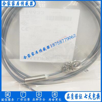 全新巴鲁夫电感式接近开关BES00P8 BES 516-325-E4-C-02传感器