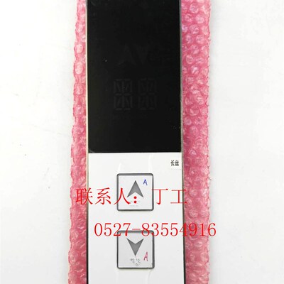 西奥电梯/西子优耐德 显示器外呼显示板HPI-L0430VRB-1-KM 面板