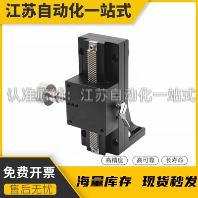ZDTLS80 ZDTLS100 ZDTLS150 EJS11 EJS01手动位移台Z轴手动滑台
