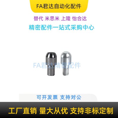 定位销 大头圆锥YBF01/02/06/11/21/22/26/31/41/42/46/51