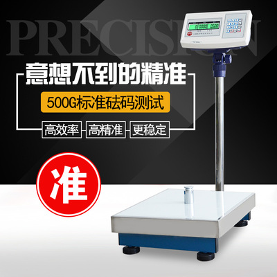 上海友声衡器电子秤XK3100计数秤50100KG150KG200公斤工业点数称
