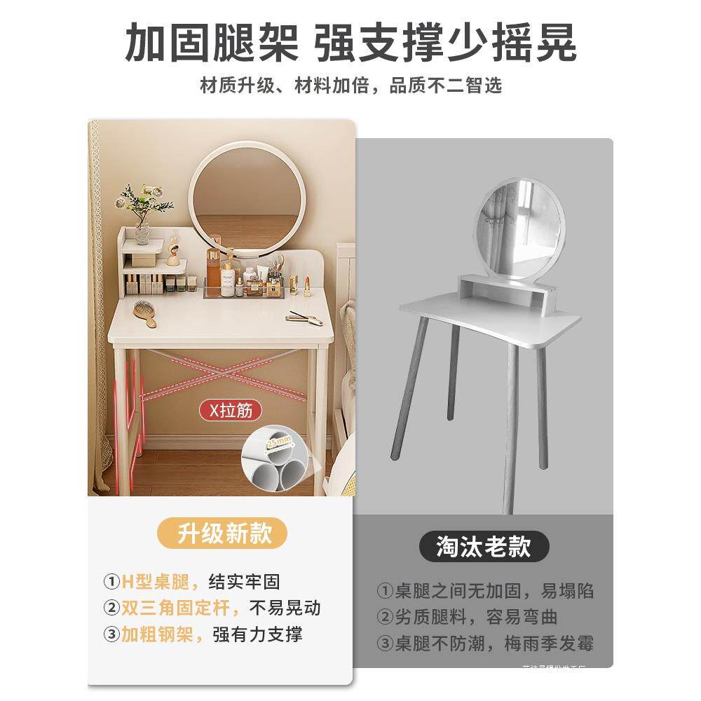 化妆桌子妆小型女生台卧室现代约小简户型迷495梳你简易出租屋化