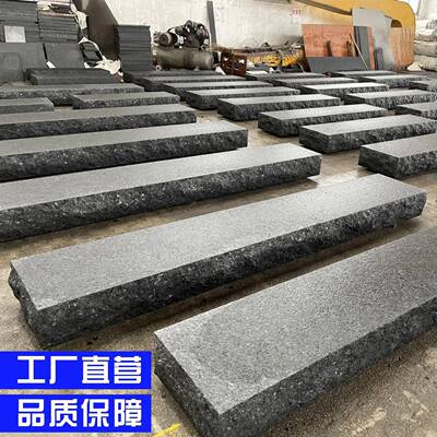 花复岗岩石凳自然芝面石材长凳仿便宜古做旧麻白芝麻古4451户外