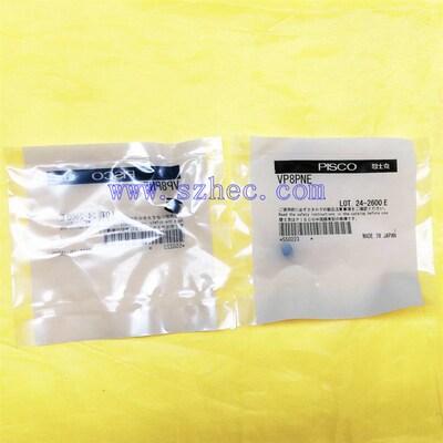VP8PN VP8PN-M5 VP8PNE  日本PISCO 碧士克 真空吸盘   原装 正品