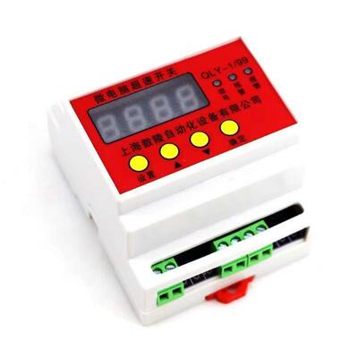 海数陵微电脑超速开关QLY1-91YAS/9行上多功能限位器限速车开关