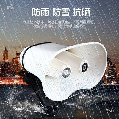 12v摆车载宣传喇叭扩音器喊录放摊叫卖话功率大户外无品牌/广告喇