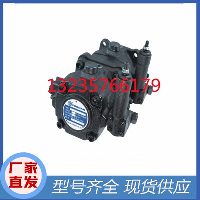 VHPD-F-4040-A1台湾FURNAN福南变量叶片泵VHPD-F-4040-A2液压泵