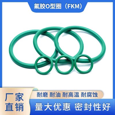 氟胶O型圈内径88.57/94.92/101.27/107.62/113.97/120.32*2.62