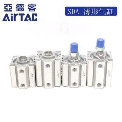 AirTAC亚德客超薄气缸SDA40X50 SDA40X50S SDA40X50B SDA40X50SB
