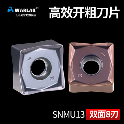 MFSN88快进给88度铣刀盘通装京瓷刀片SNMU130508双面8角刀片刀粒