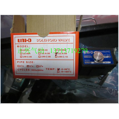 .全新原装UNI-D电磁阀UZ-A-08  DC24V   AC220V,....i