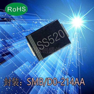 5A200V贴片肖特基二极管