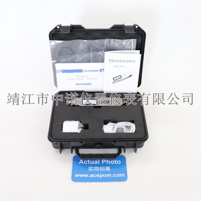 安铂笔式测振仪LC-210/LC-210A/LC-210V/LC-210D高精度测振笔厂家