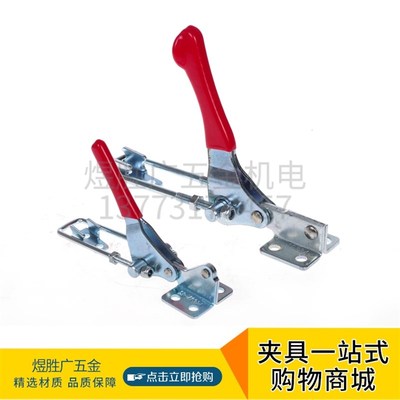 门栓式快速夹具.治具 木工夹具-工装快速夹具 GH-40324