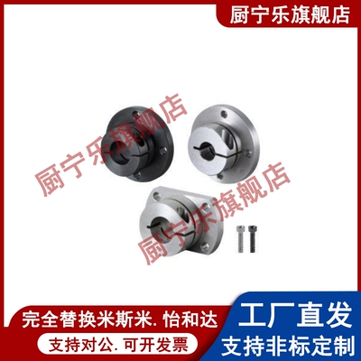 SSTHWC/SSTHWCL8 10 12 1516 20 25 30 35 40 50不锈钢导向轴支座