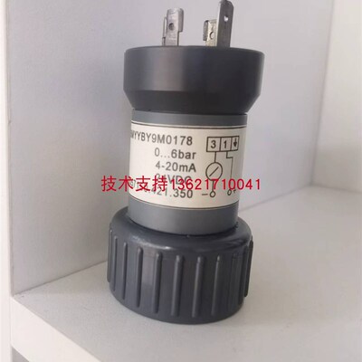 防腐型压力变送器污水处理ME6906MYYBY9M0178传感器6bar4-20mA