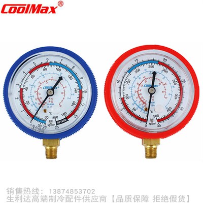 CoolMax/格美R12&R22制冷剂直立式冷媒压力表CM-350-G CM-500