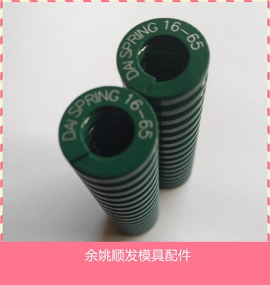 包邮重载模具弹簧.进口弹簧TH内径11 外径22--mm大同绿色弹簧 D22