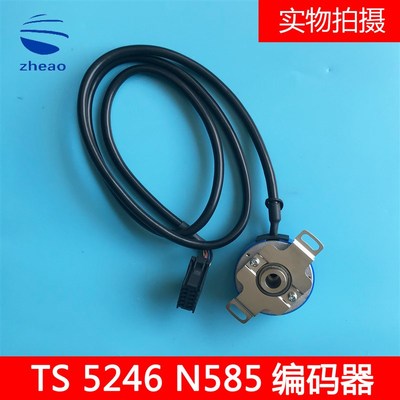 永大日立电梯主机全新原装编码器TS5233N572/576/590全新