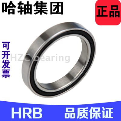 HRB深沟球薄壁轴承61819 61820 61821 61822 61824 61826-2RS/ZZ
