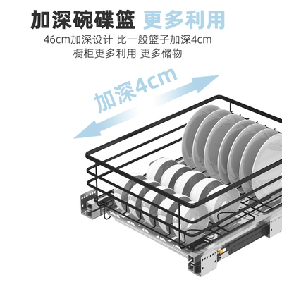 米司库厨房橱柜不锈钢碗碟拉篮小尺寸双层抽屉式调S味果蔬拉篮46