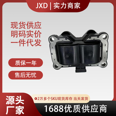 跨境点火线圈46752948FZ