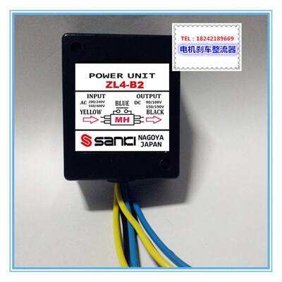 ZL4-B2 AC220V/240V DC 90V/108V AC380/420 DC150/180整流器