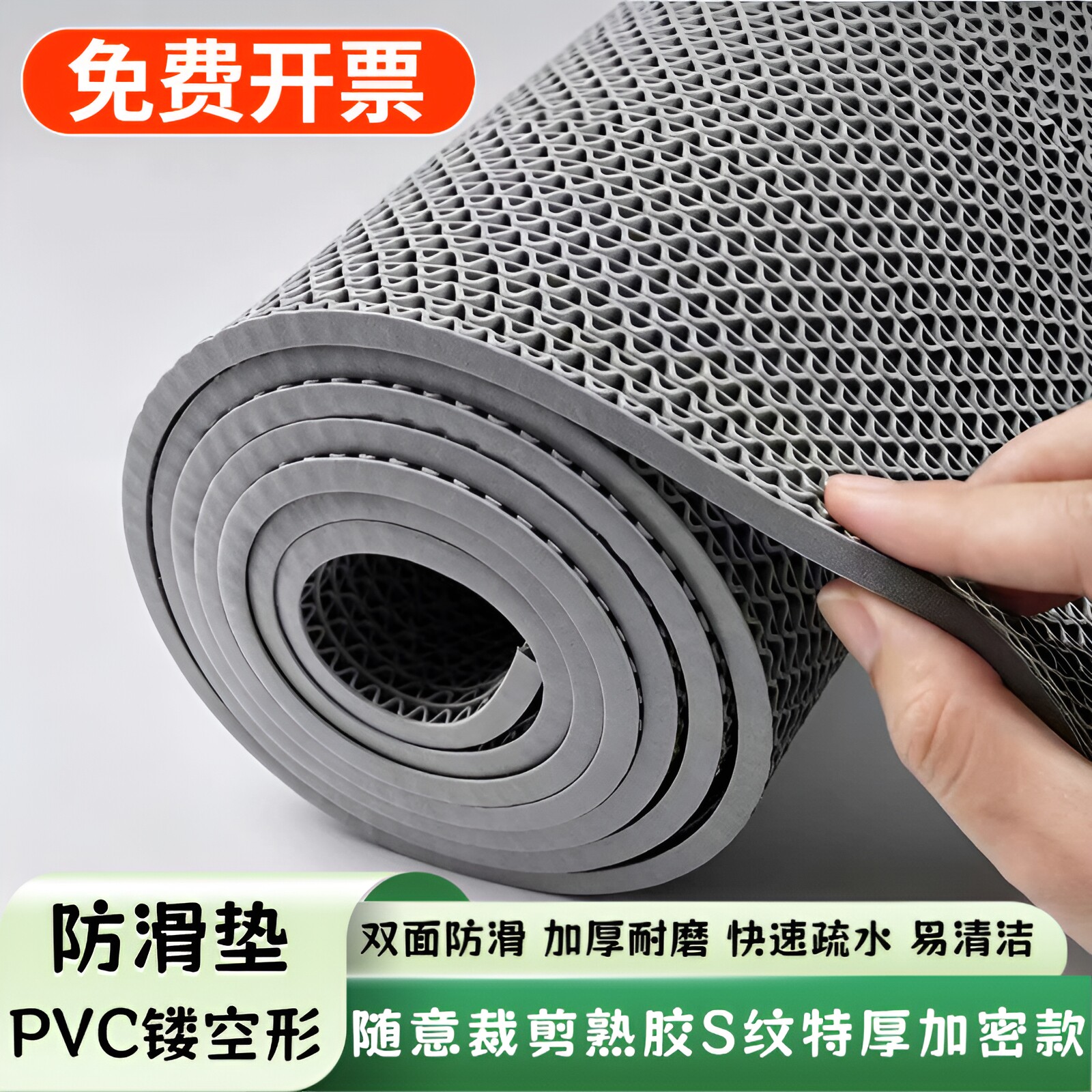 简约PVC防滑地垫镂空隔水垫厨房浴室厕所防滑垫室外商用地毯门垫