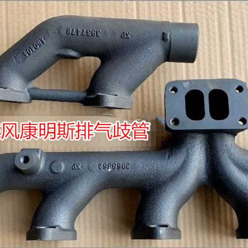 东风天龙天锦康明斯发动机6L排气管3943841 3937477排气歧管