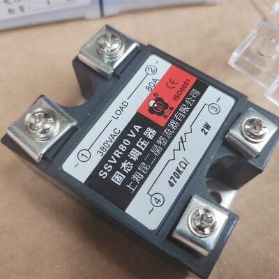 昆二晶SSVR10VA 25VA 40VA 60 80 100VA单相固态继电器模块SSR-40