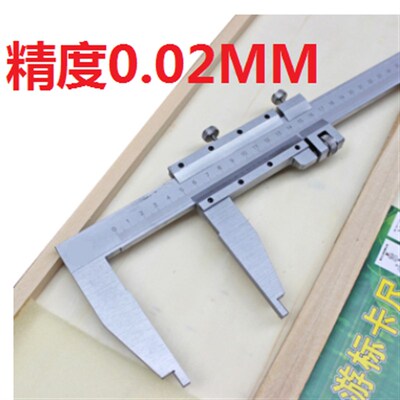 泸工 衡星 加长卡尺 游标0-500 800 1000 1500 2000 3000 4000MM