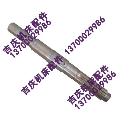 沈阳数控机床厂 EL-6140 配件 床头箱一轴 2005L 皮带轮轴 长403