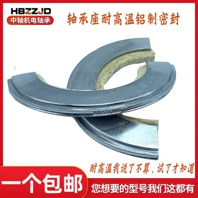SNL SNG SN轴承座铝制密封油封TSN513 514 515 516 517 518 519C