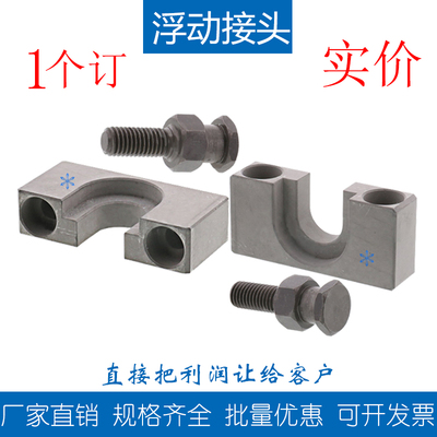 HLRA/HLRASW/HLRASS/HLRAC4 6 7 8 10 13 16 18 21 25 27固定座