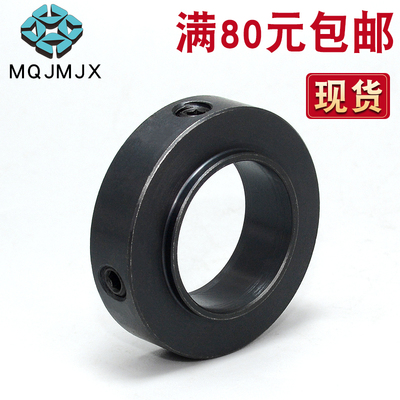 口罩机配件SCSBR固定环带台阶轴用挡圈短凸头轴套钢止推锁紧喉箍