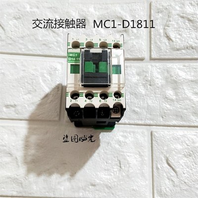 正品美欧格交流接触器 CJX2 MC1-D1811 220V 380V