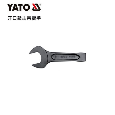 易尔拓汽修工具单头开口敲击呆扳手简易扳子YT-3518系列