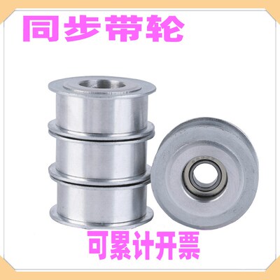 替代款惰轮HBGA15-16 HBGA20-11  HBGA20-16 HBGA25-16 40-16