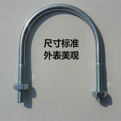 U型管夹U型管卡U型抱箍U型卡扣镀锌U型卡国标正品m10xDN100