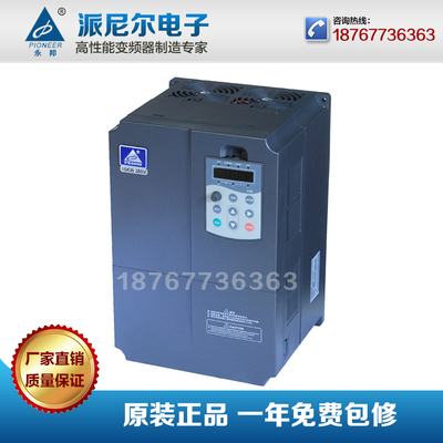 15KW/380V通用矢量型变频器厂家自产自销 保修1年