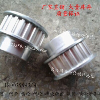 同步轮 XL40T 铝合金XL型同步皮带轮 齿数40 同步带轮 XL40齿