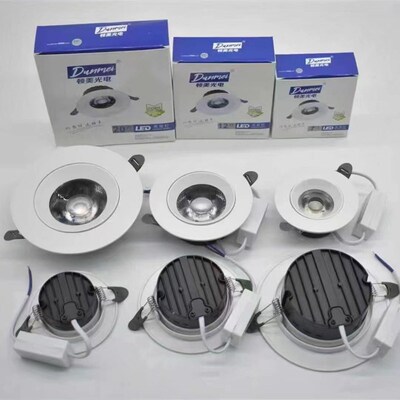 顿美光电LED天花灯射灯5W7W12W20W30W射灯嵌入式开孔5CM-14CM射灯