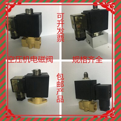 供应螺杆空压机电磁阀进气阀旁加载卸载阀AIV-25Y-K-40B动作阀