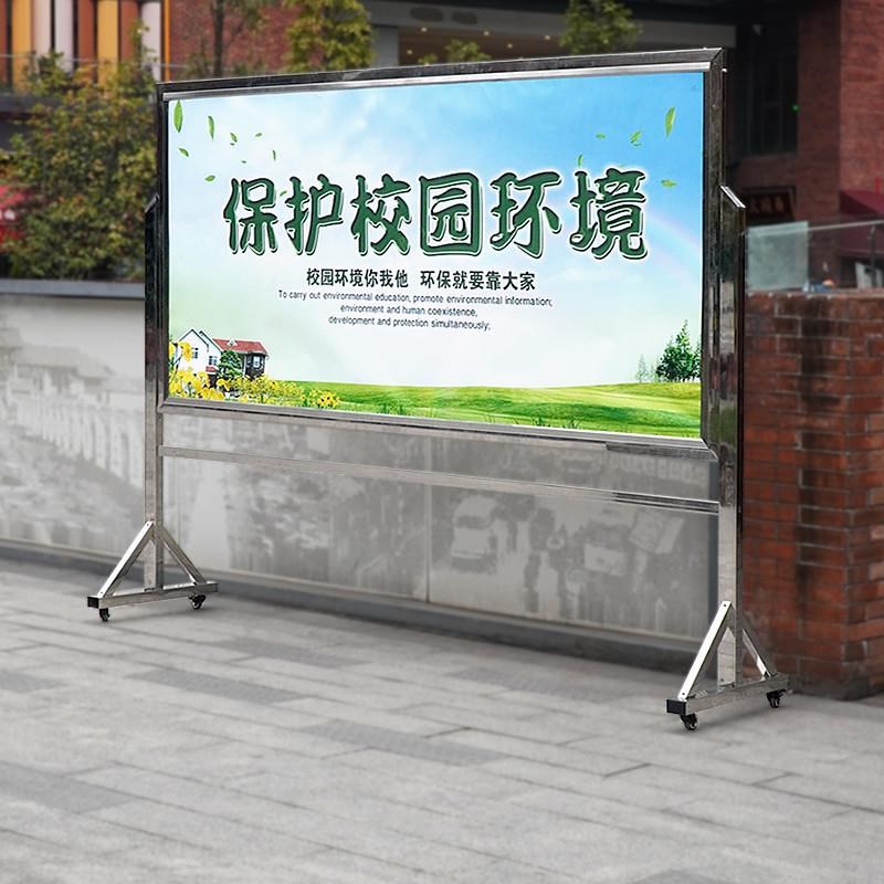 定制户外移动不锈钢公告栏学校宣传栏展板展示架公示栏橱窗展直销