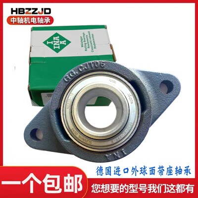 INA德国进口外球面高速带座轴承PCJT04 05 06 07 08 09 10 11 12N