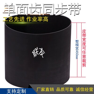 同步带 圆弧齿形带 传送传动带 工业皮带HTD8M608 76齿 节距8MM