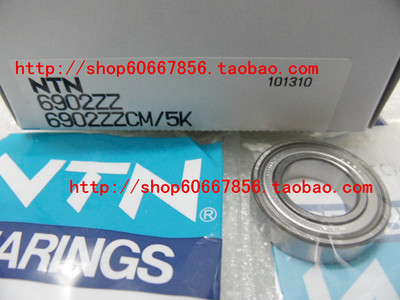 实拍 NTN进口精密轴承 6902zz 15*28*7mm 61902zz 马达轴承